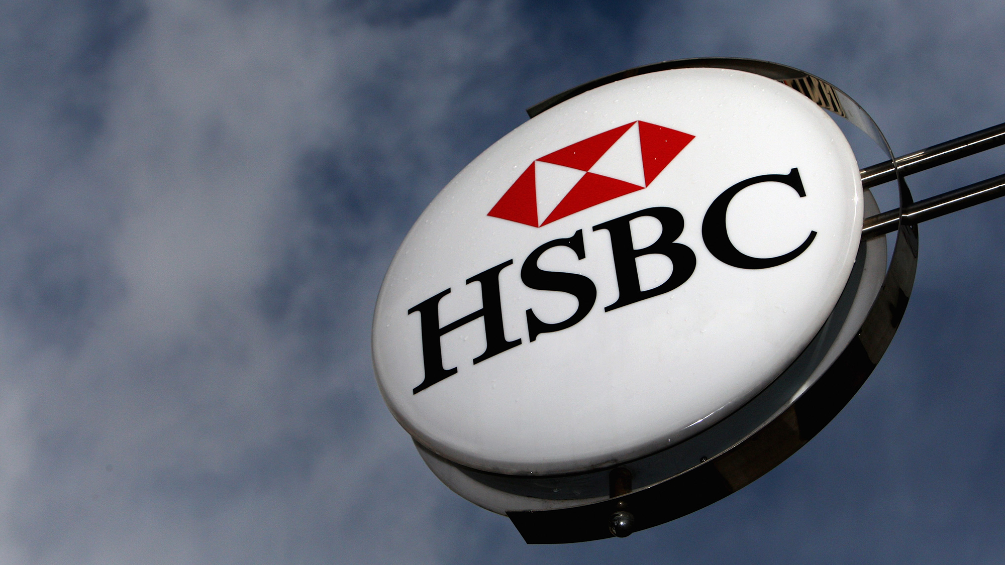 HSBC to exit select investment banking offerings in UK, US and Europe ...