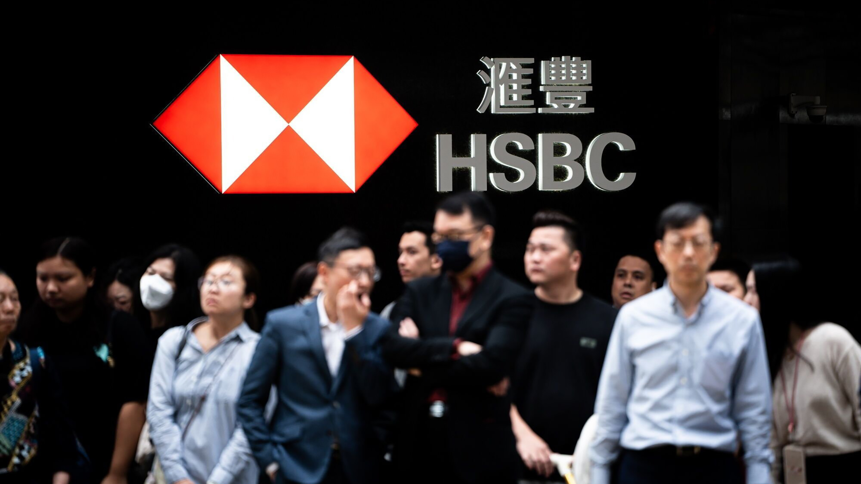 HSBC posts record profits, but misses estimates; BoE could cut interest ...