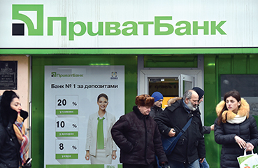 Ukraine’s banking sector seeks a new normal - The Banker